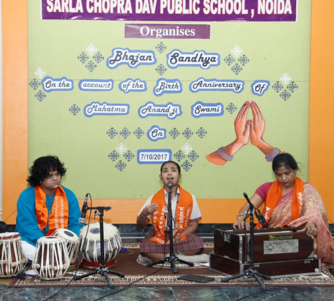 SARLA CHOPRA DAV PUBLIC SCHOOL, NOIDA