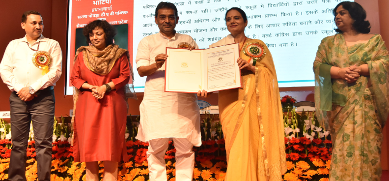 SARLA CHOPRA DAV PUBLIC SCHOOL, NOIDA